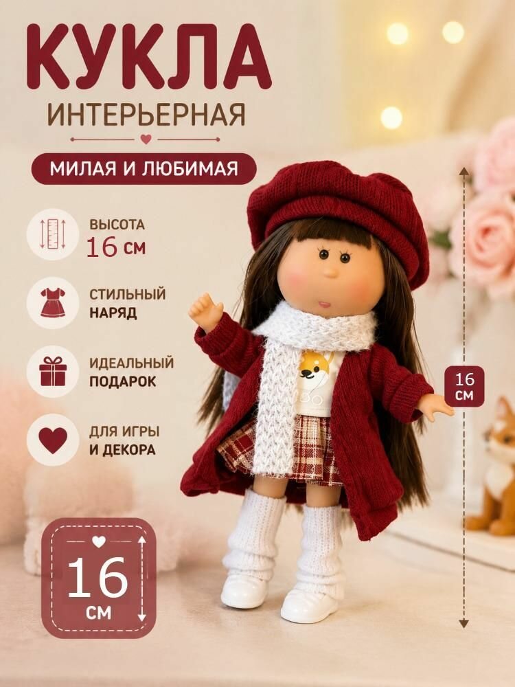 16 см BJD виниловая кукла, Одежда, аксессуары и обувь для картофельной куколки кукольная одежда кукольные аксессуары кукольная обувь