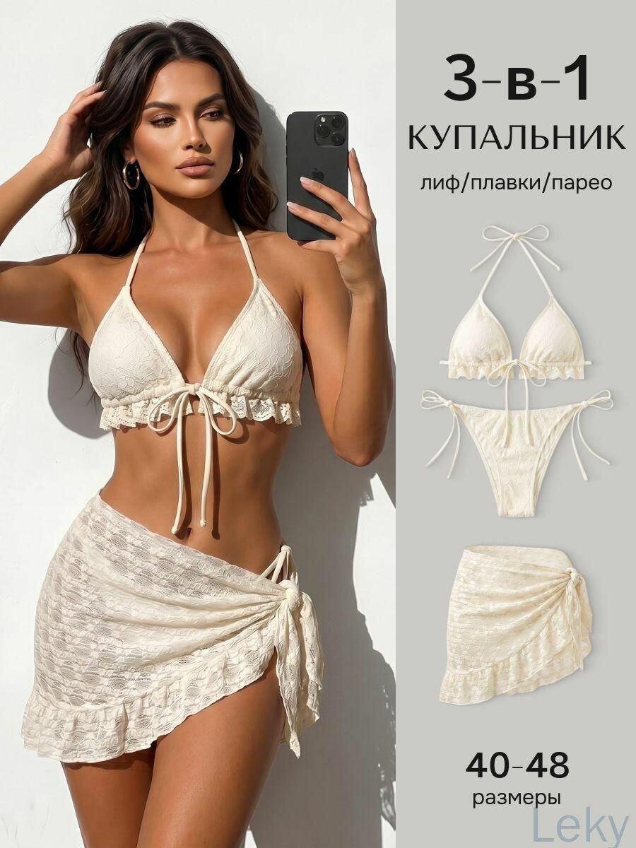 Купальник Весна-лето 2026