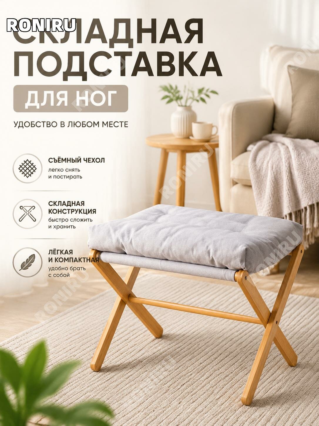 Складная подставка для ног из бамбука с мягким съемным чехлом, серая