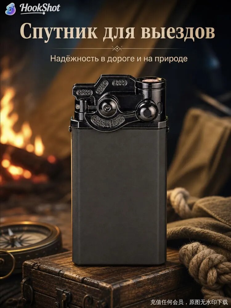 Идеальный подарок для мужа