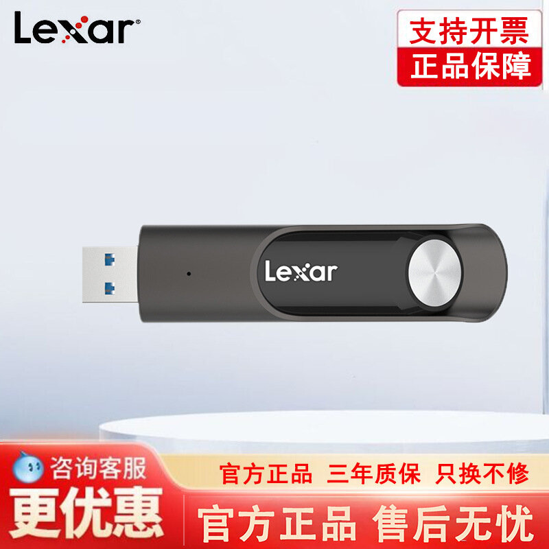 Lexar P30 128 ГБ USB 3.2 Gen 1 твердотельный флеш-накопитель с металлическим корпусом и шифрованием для