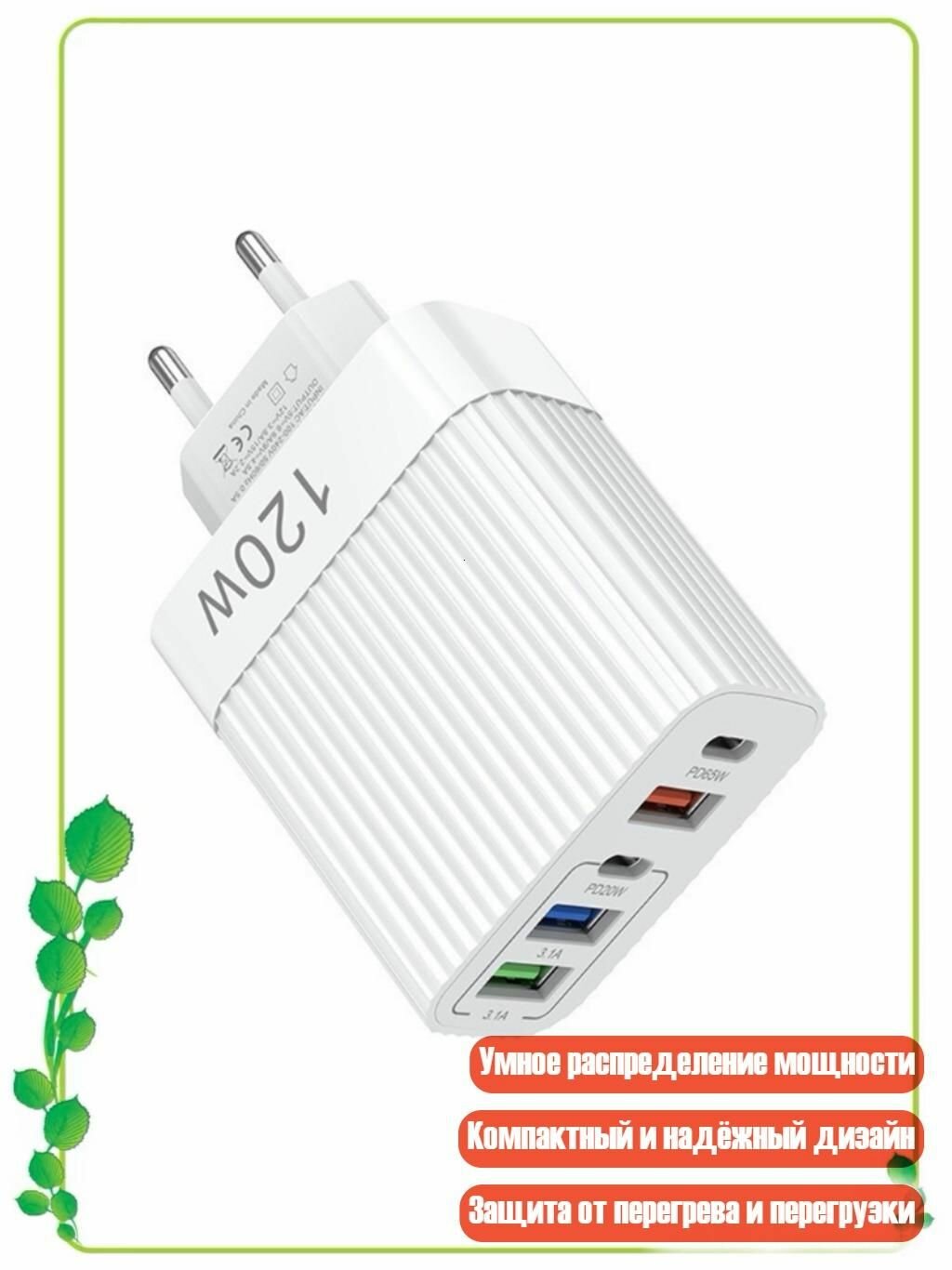 Внешний аккумулятор, белый, 8NB301238-W-EU_ZFQ повербанк
