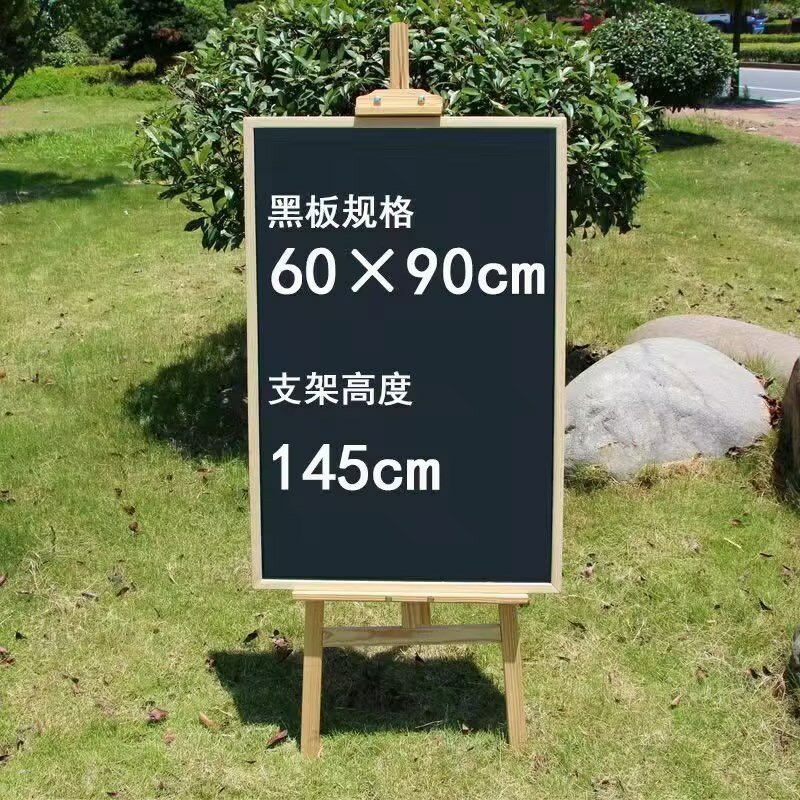 Односторонняя доска без подставки 60x90 см, идеальна для настенного крепления в ресторане, мобильного использования и