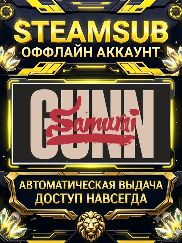 SAMURAI GUNN игра на аккаунте для ПК с OFF активацией для Steam (PC) РФ + СНГ