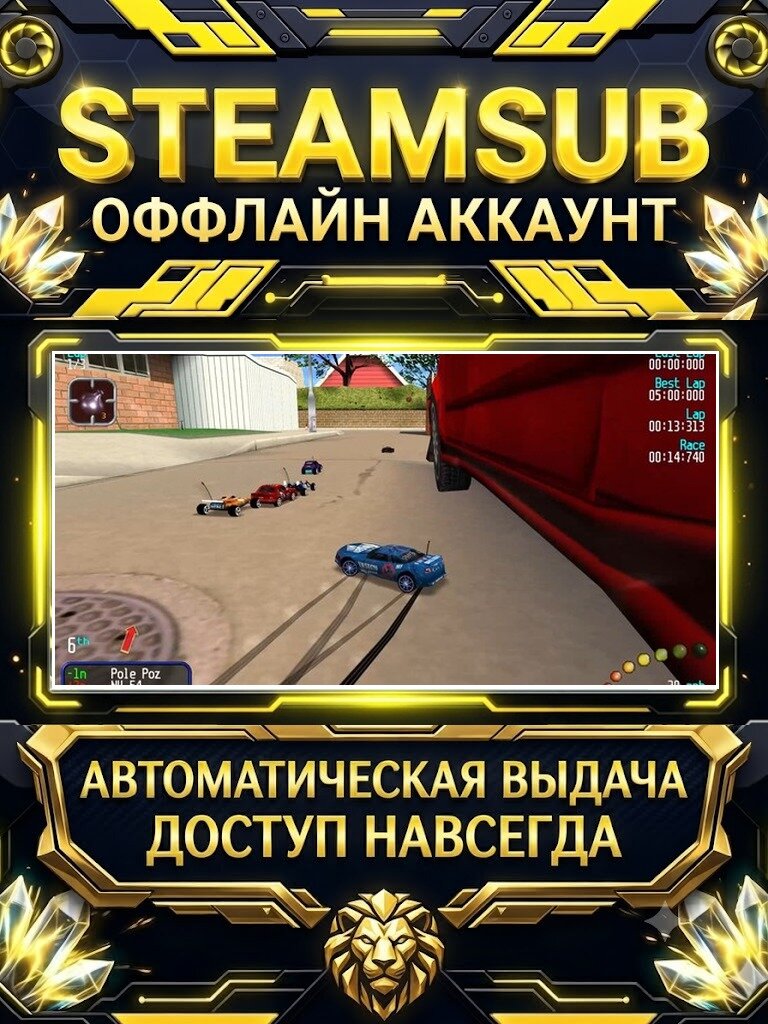 RE-VOLT игра на аккаунте для ПК с OFF активацией для Steam (PC) РФ + СНГ