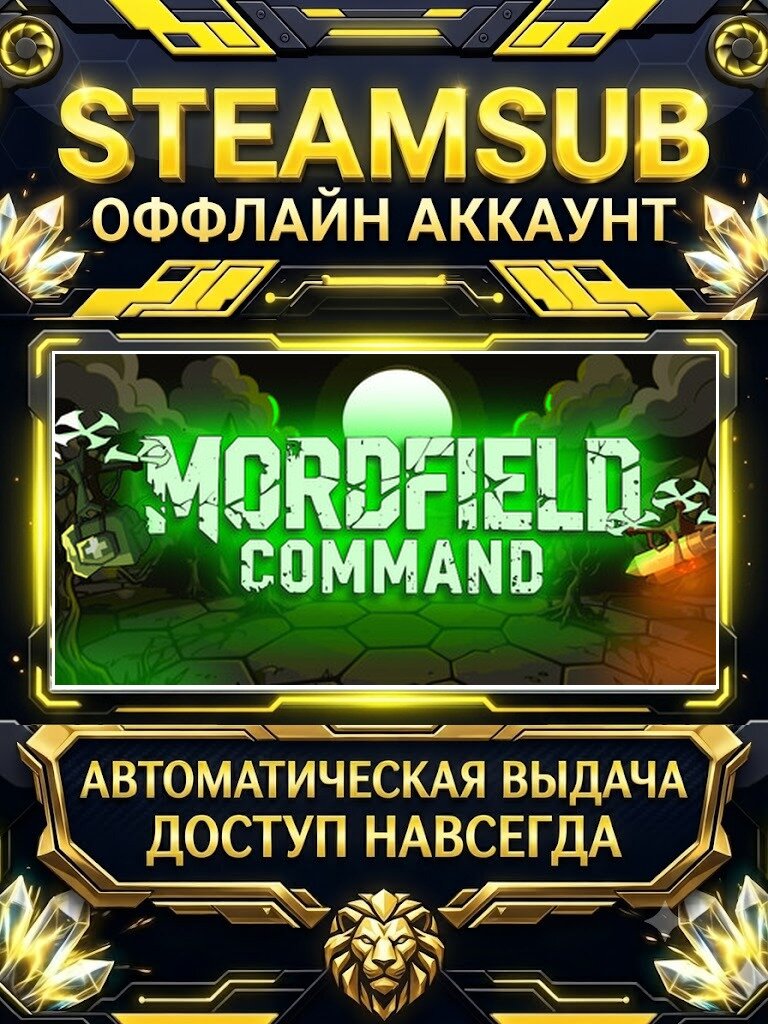 MORDFIELD COMMAND игра на аккаунте для ПК с OFF активацией для Steam (PC) РФ + СНГ
