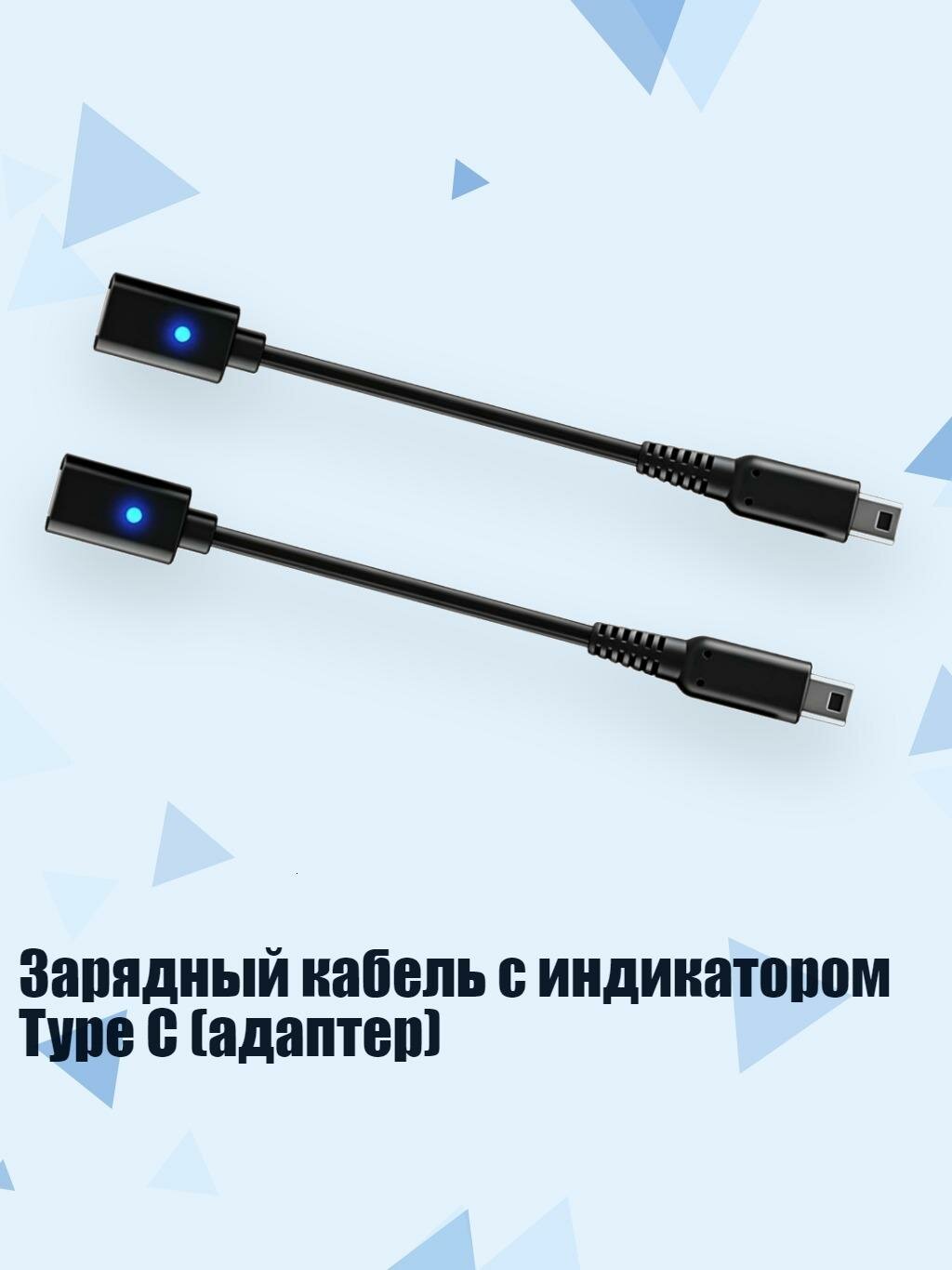 Зарядный кабель с индикатором Type C (адаптер)