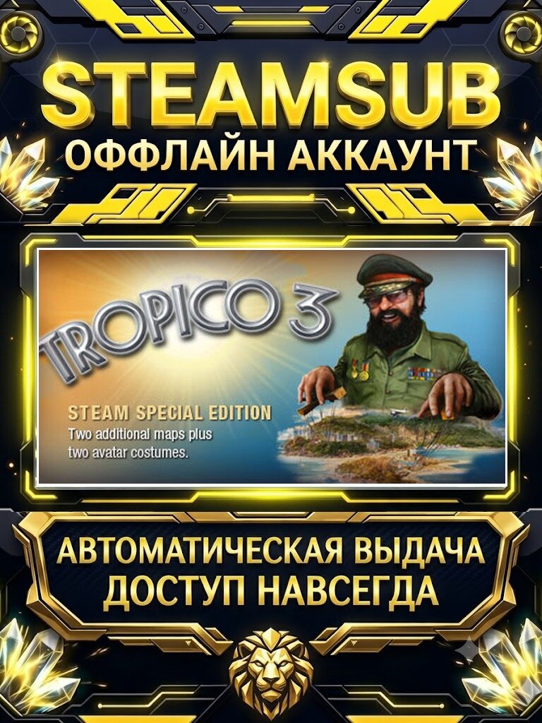 TROPICO 3 игра на аккаунте для ПК с OFF активацией для Steam (PC) РФ + СНГ