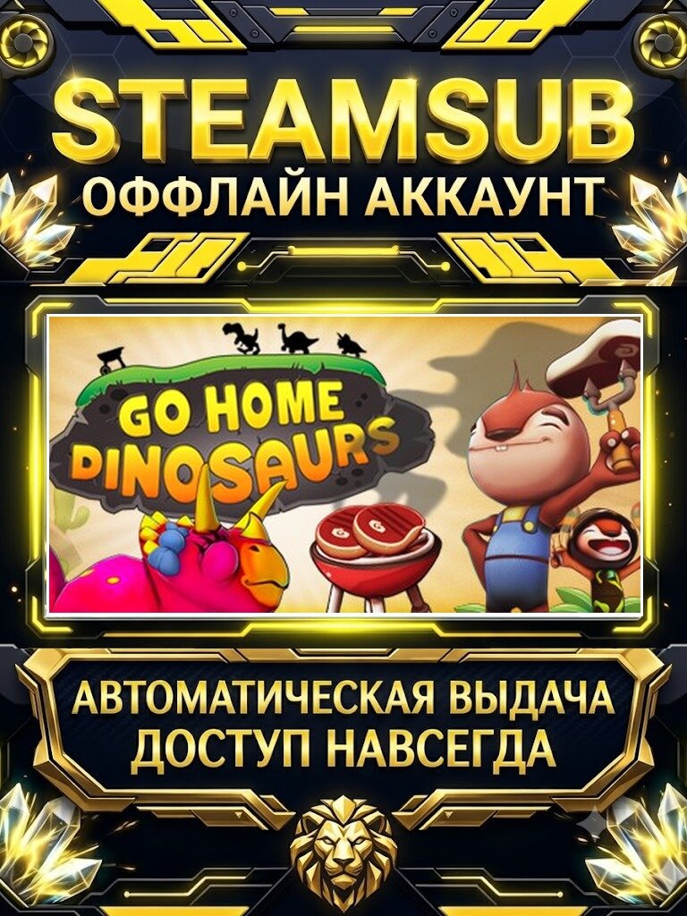 GO HOME DINOSAURS! игра на аккаунте для ПК с OFF активацией для Steam (PC) РФ + СНГ