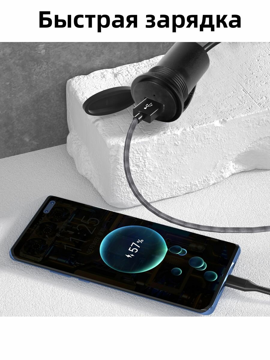 Зарядка на руль мотоцикла для телефона, С USB, , быстрая зарядка 18 Вт, входное напряжение 12-45 В, С кнопочным переключателем