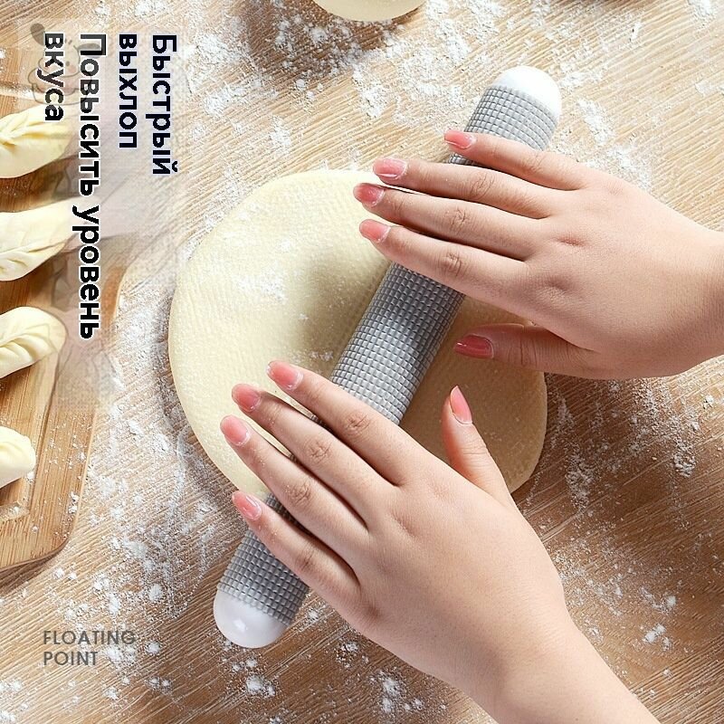 Скалка Тесто с регулировкой толщины теста