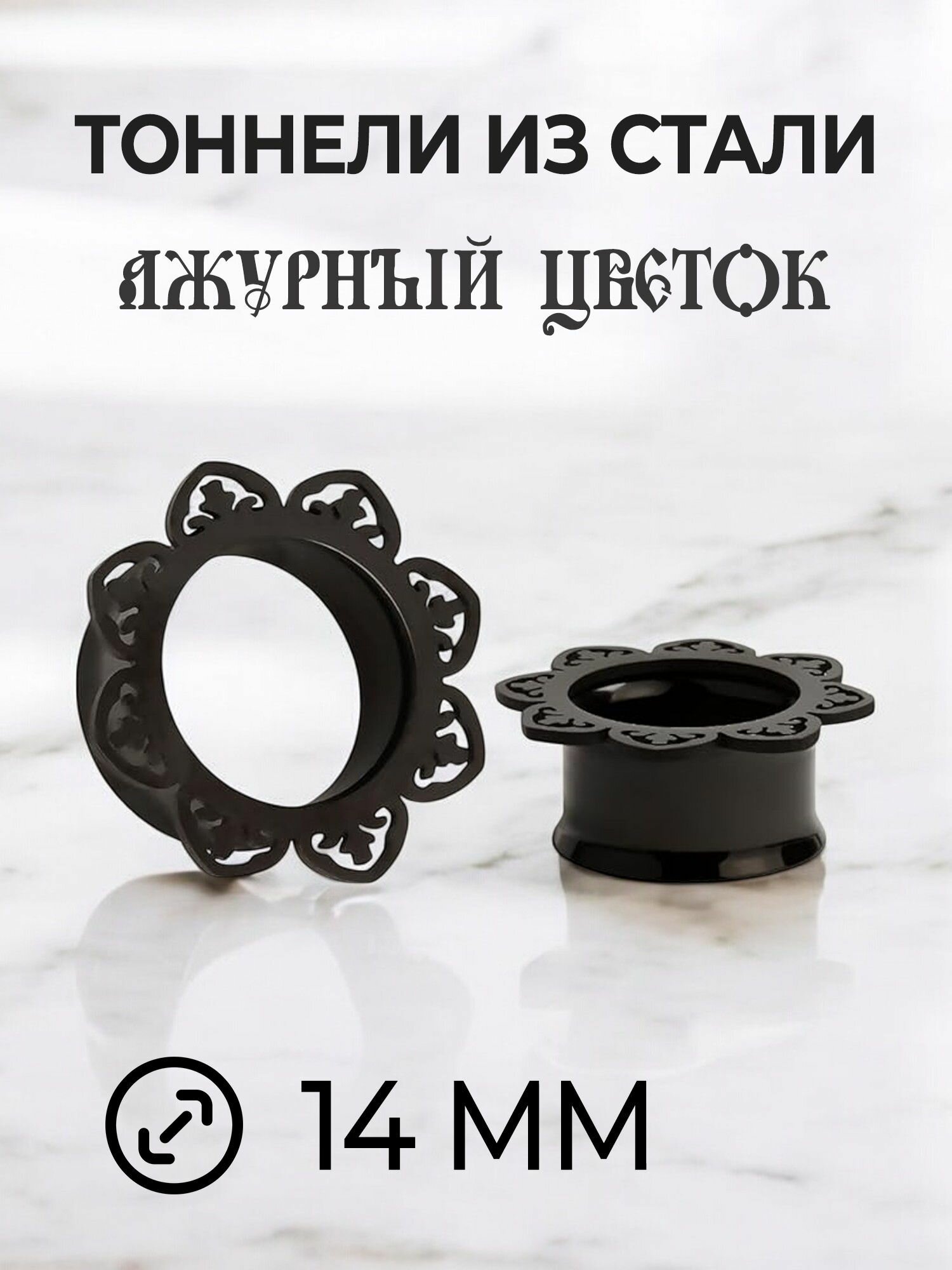 Серьги