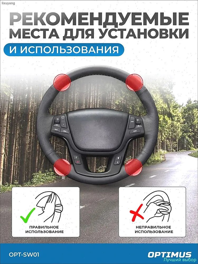 Ручка на руль из каучука черного цвета для дополнительного хвата и удобства управления — фото 1