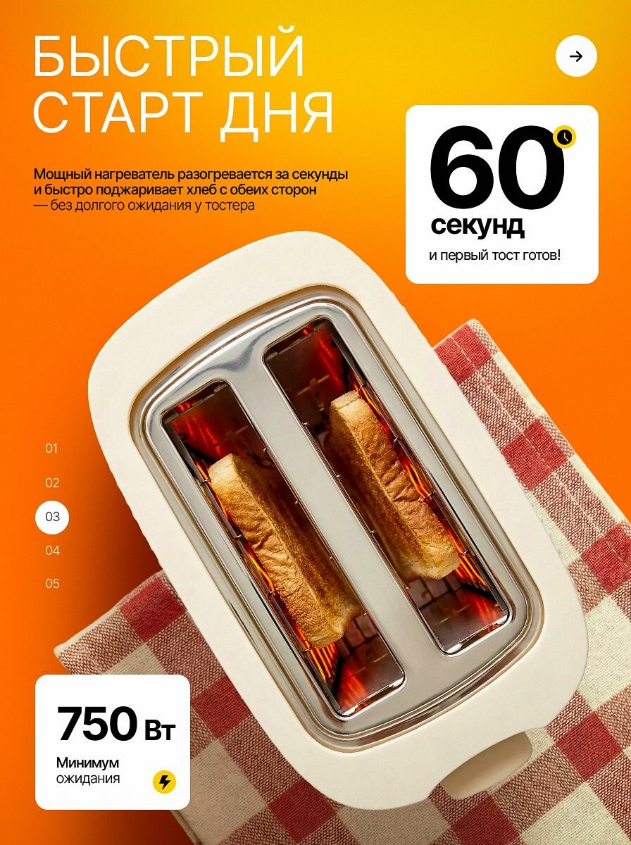 Тостер для хлеба — фото 1