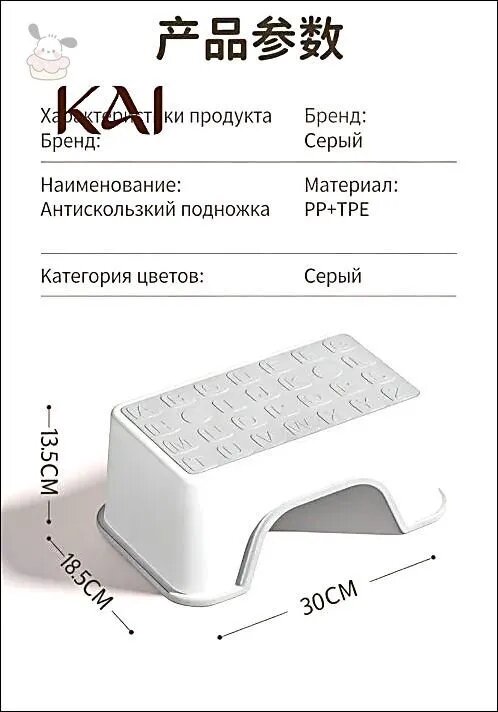 Детский стул,25х1х33см — фото 1