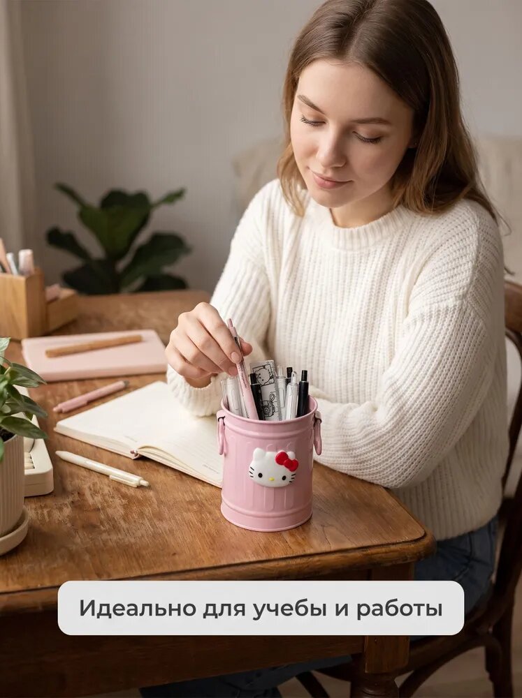 Подставка канцелярская