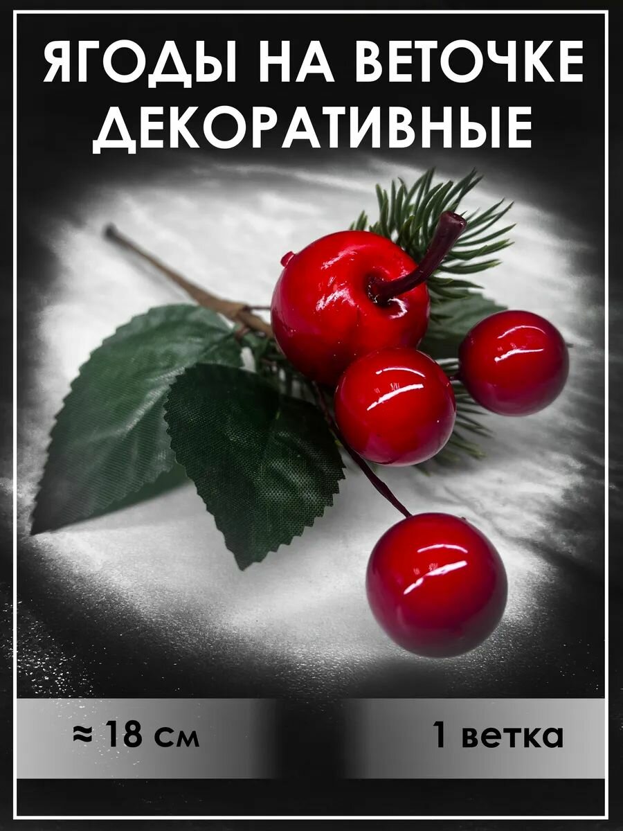 Еловые ветки новогодний букет на стол для декора - 1 шт