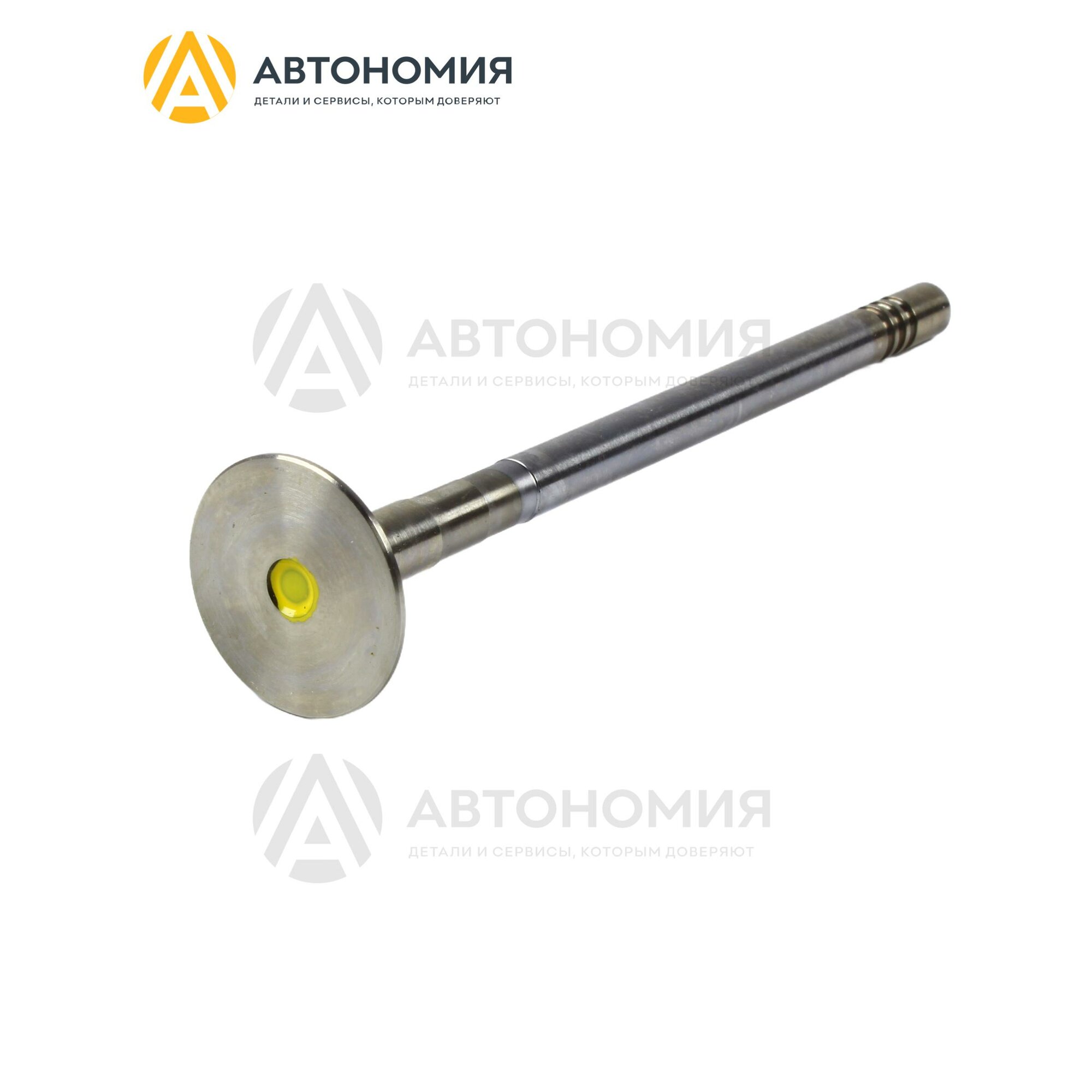 Клапан выпускной Custom 12- Ranger 11- Transit 00- 06- 14- Ford 2209318