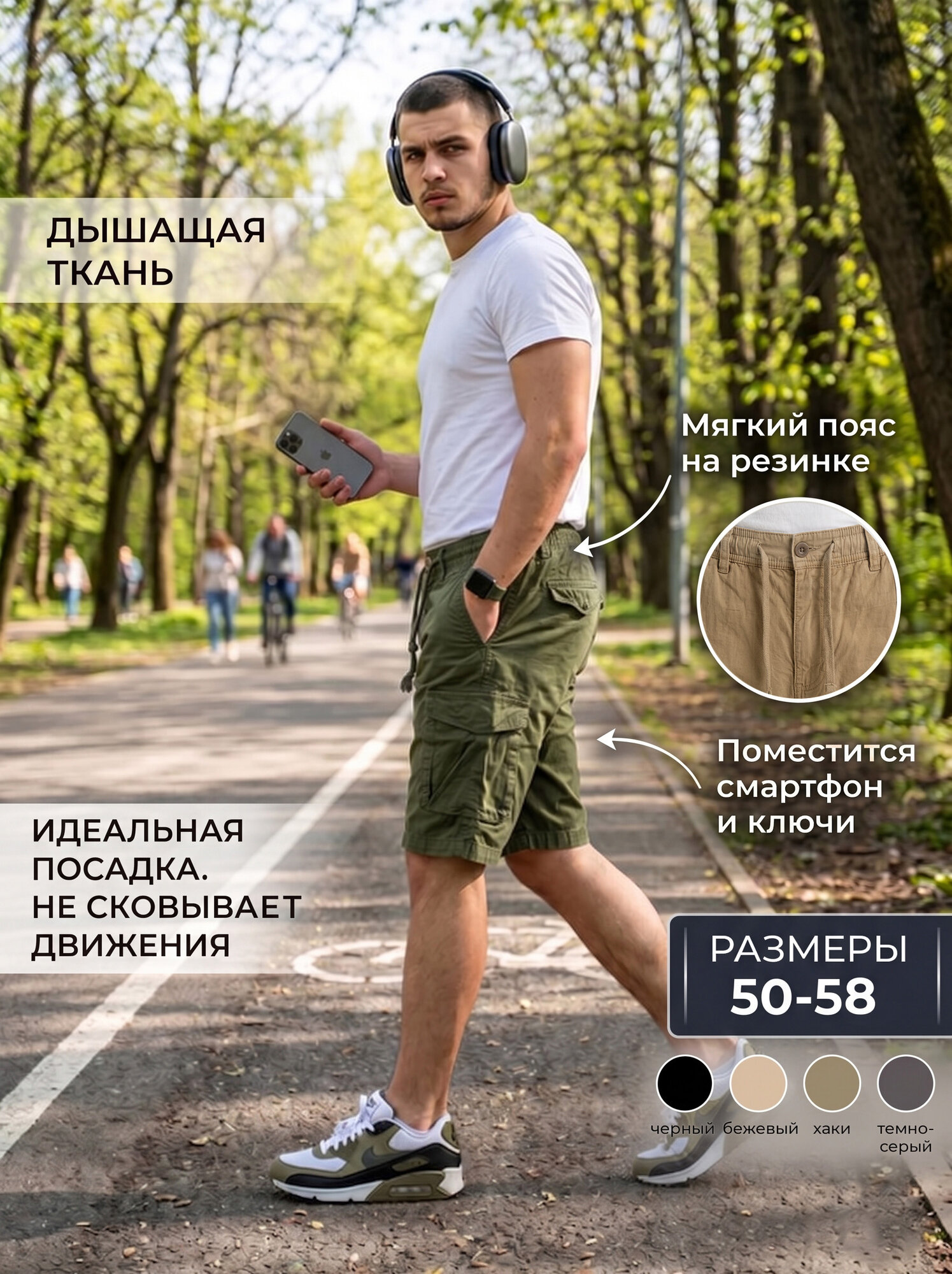 Шорты МОДНИКИ Шорты карго