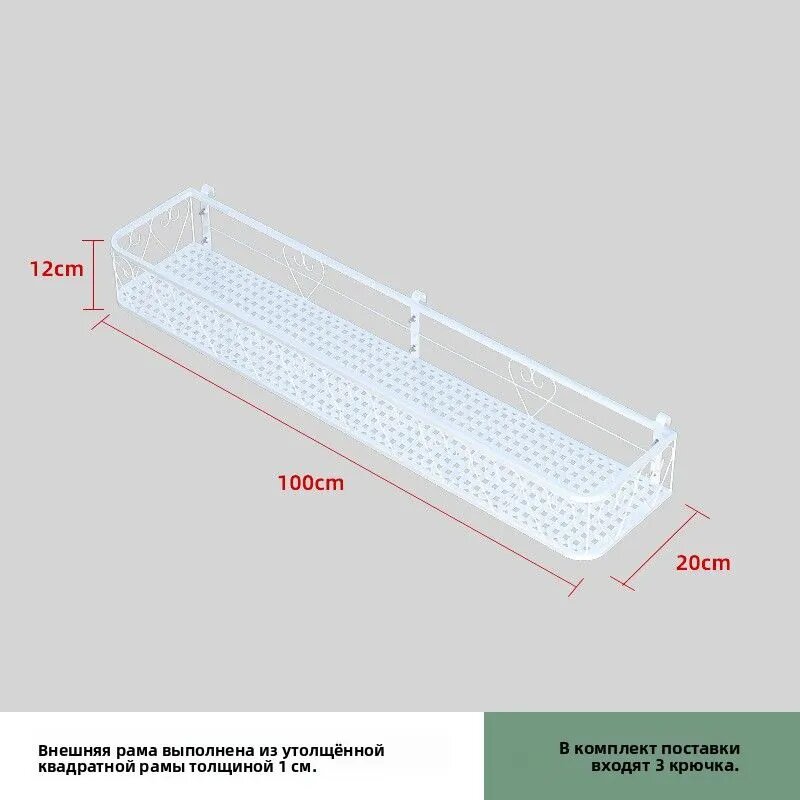 Подставка для цветов,2.5 см х 80 см