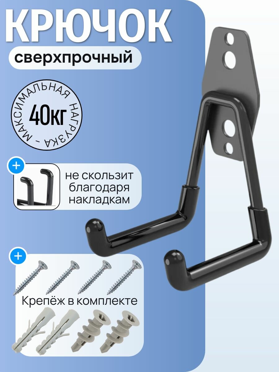 Кронштейн крепежный 1