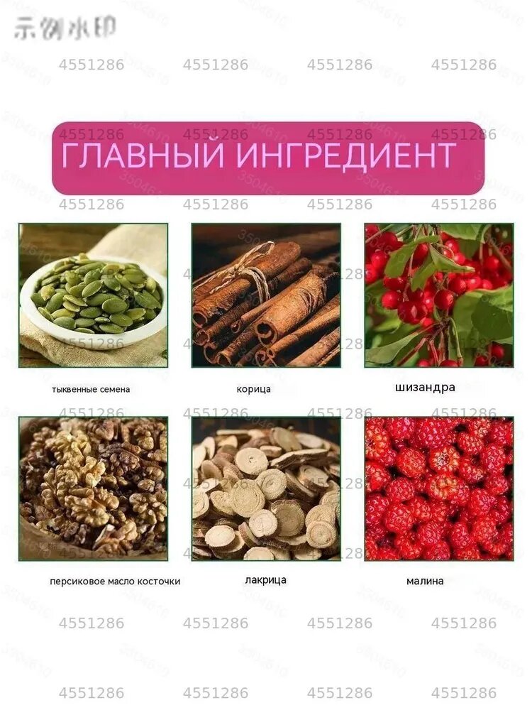 Компресс — фото 1