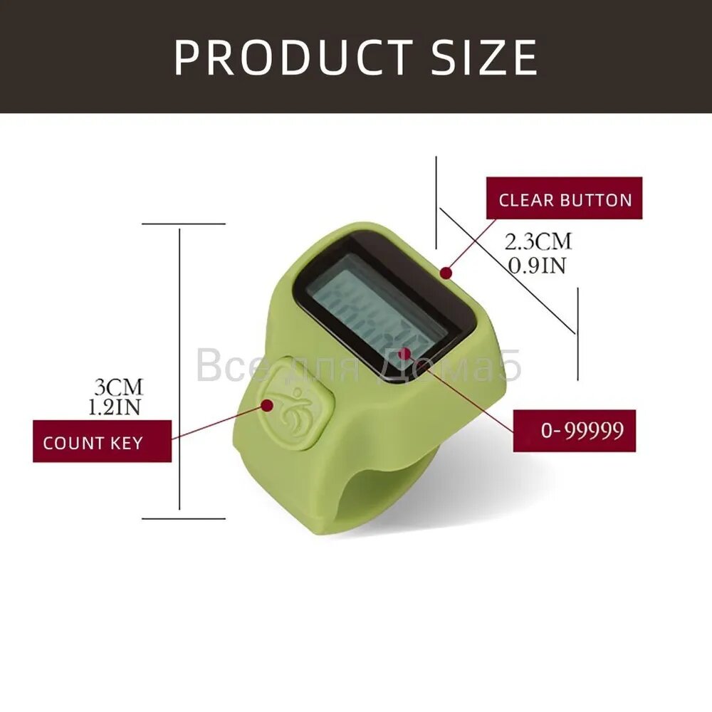 Счетчик-кликер — фото 1