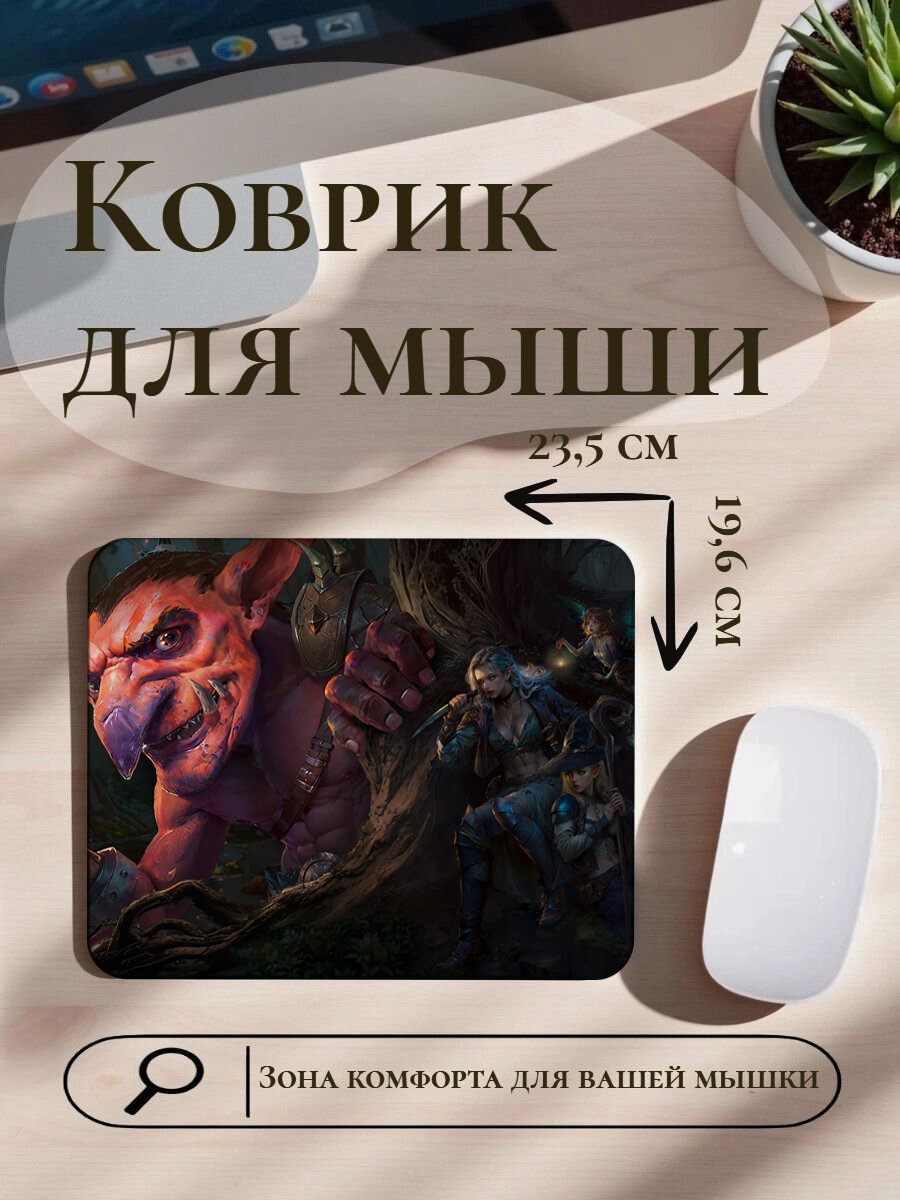 Коврик для мыши Гоблин с факелом