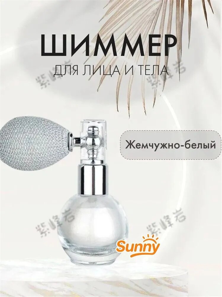 Хайлайтер