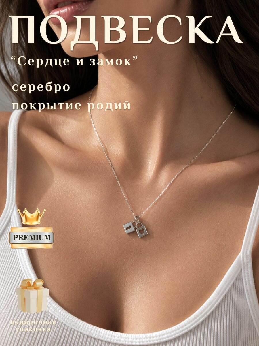 Подвеска, серебро, 925 проба, родирование