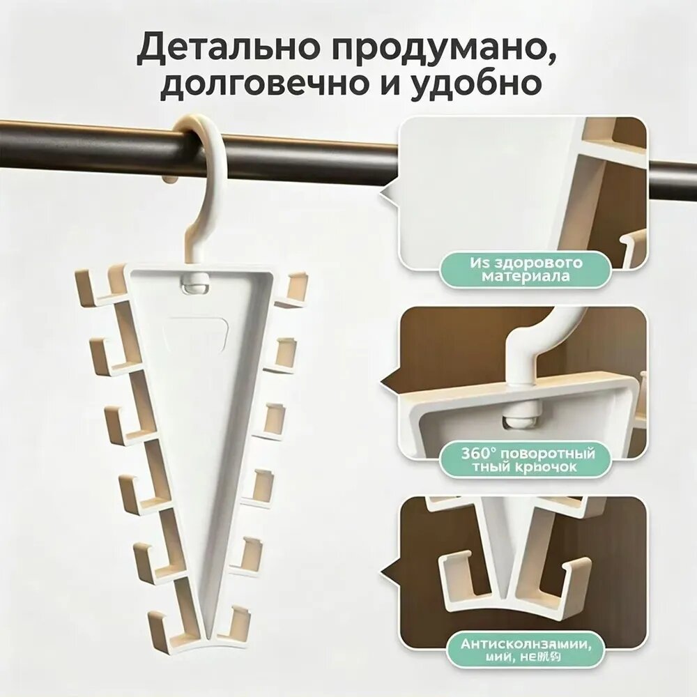 Вешалка плечики, 2 шт — фото 1