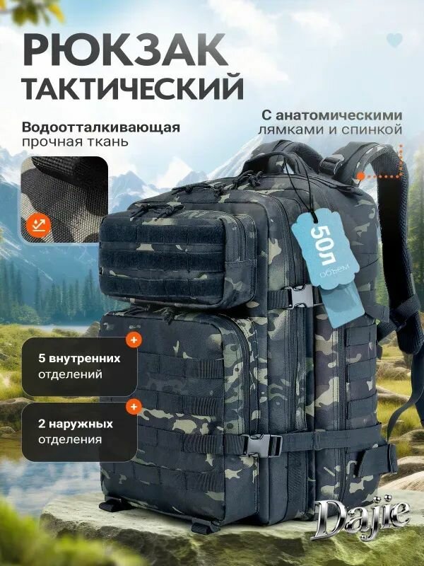 Рюкзак