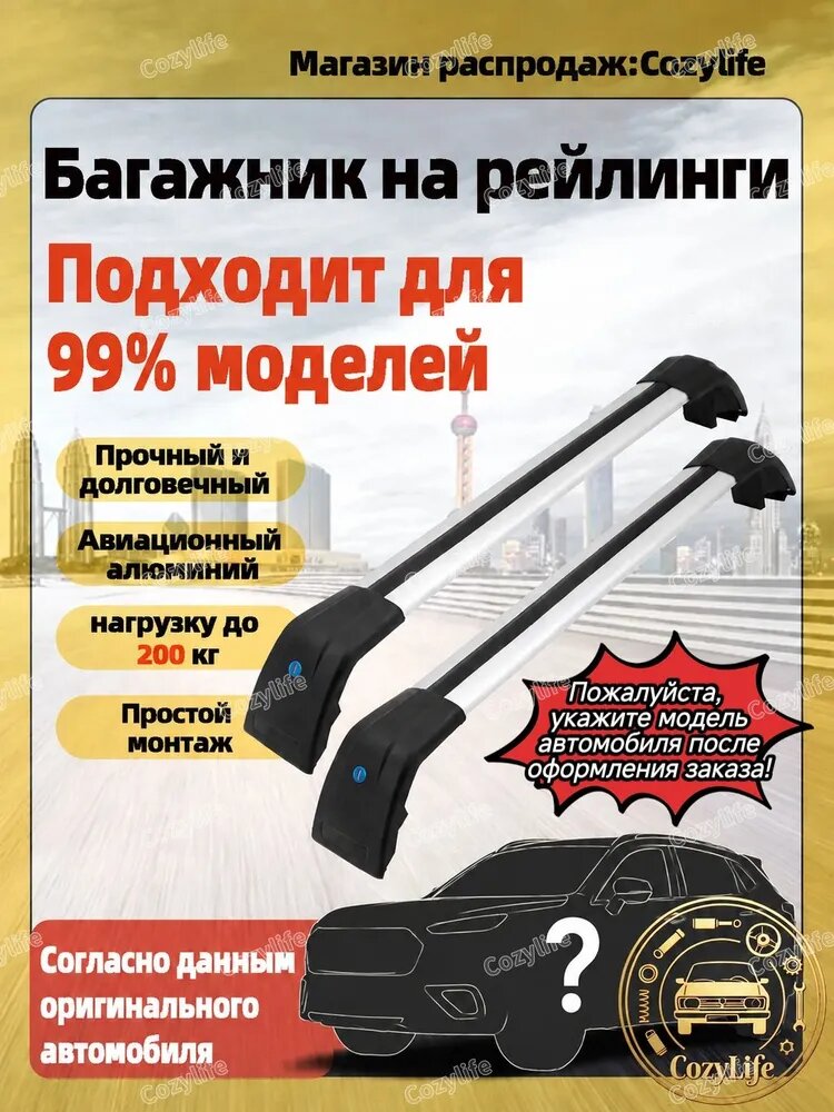 Багажные дуги, Аэродинамическая поперечина