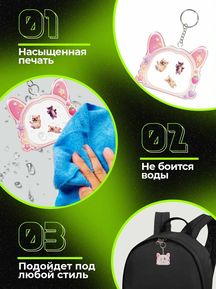 Брелок ChilArt, фиолетовый, белый, черный, розовый — фото 1