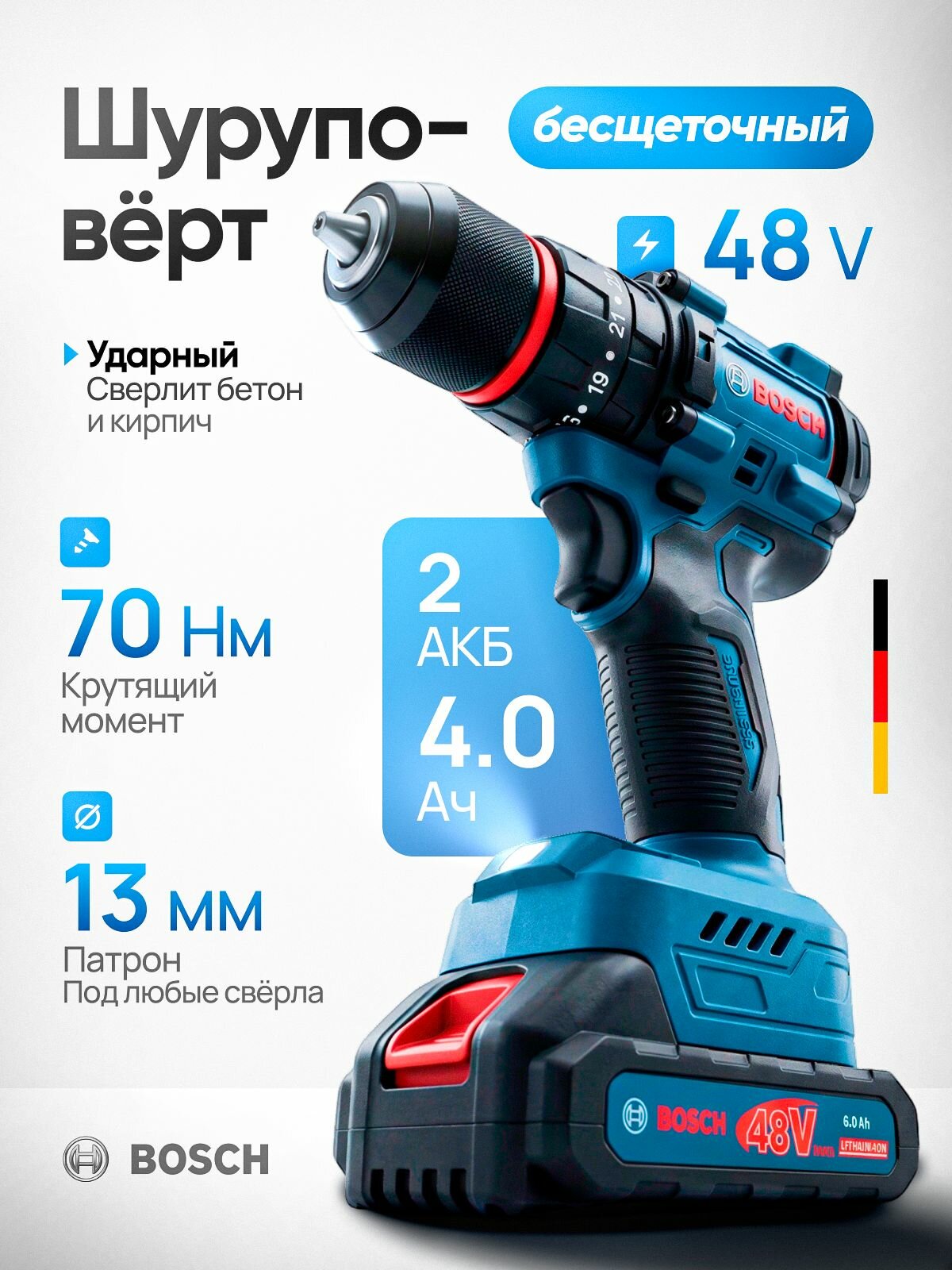 Шуруповерт аккумуляторный с кейсом, Дрель-шуруповерт аккумуляторная бесщеточная, 2 АКБ 48 В