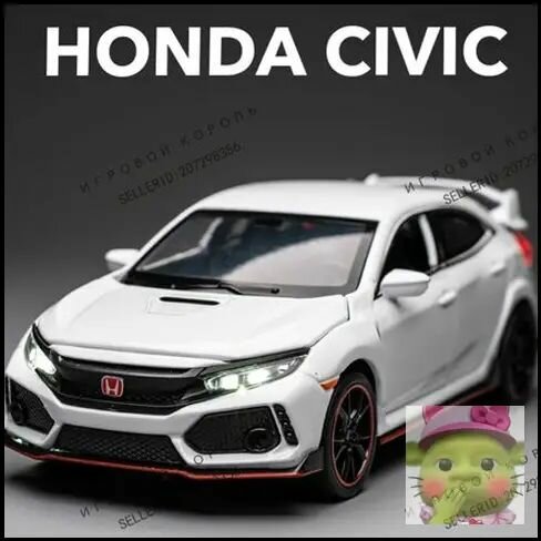 Детские игрушки 1:32 HONDA CIVIC TYPE-R Мальчик-игрушка коллекция хобби