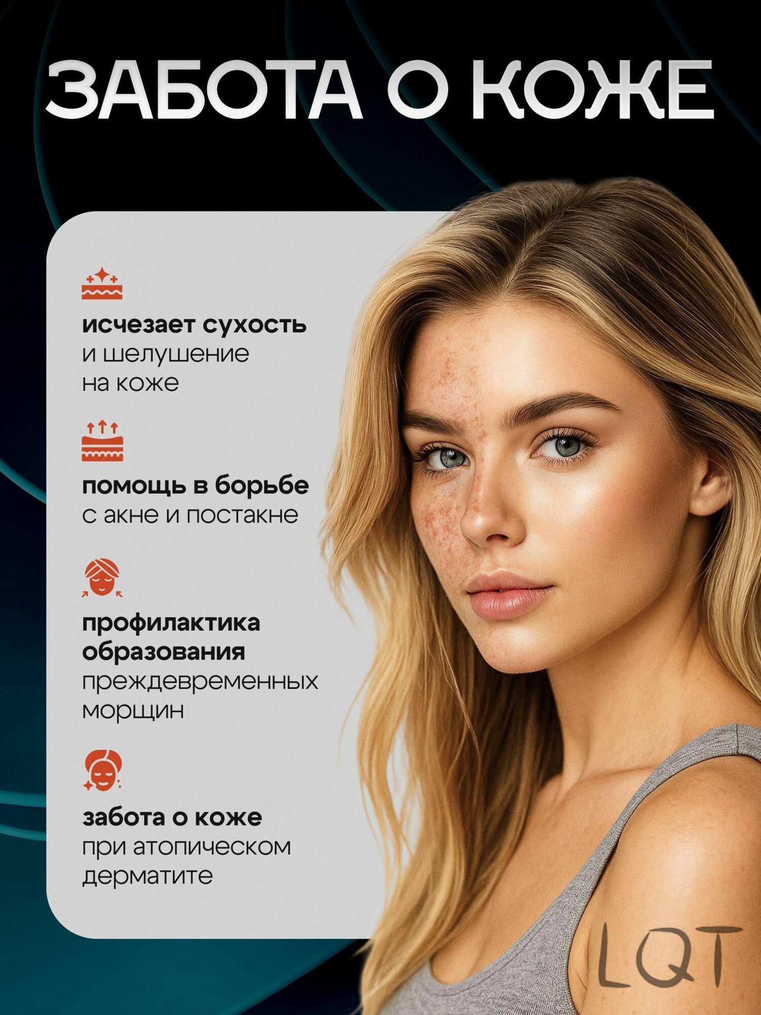 Фильтр для душа CoolDog — фото 1