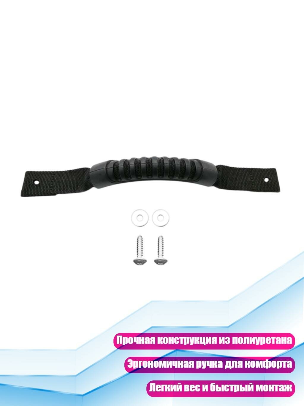 Крепление для каноэ и каяков с винтами