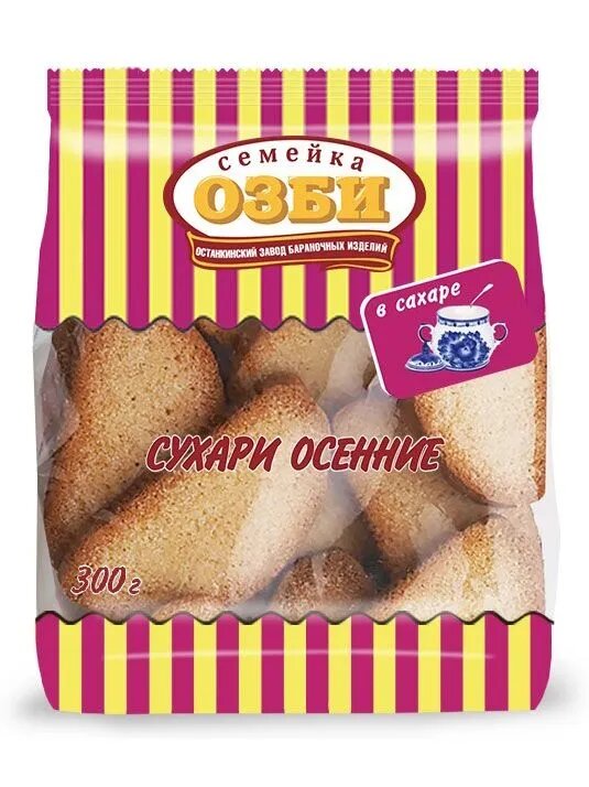 Сухари осенние классические Семейка озби с отделкой сахаром, 300 г