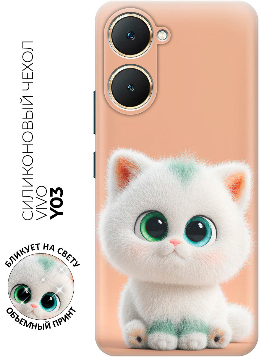 Силиконовый чехол на Vivo Y03 с принтом "Котёнок в мире грёз"