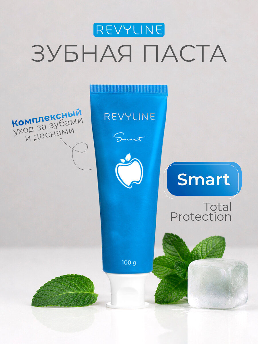 Зубная паста Revyline Smart Total Protection, для чувствительных зубов, мятная
