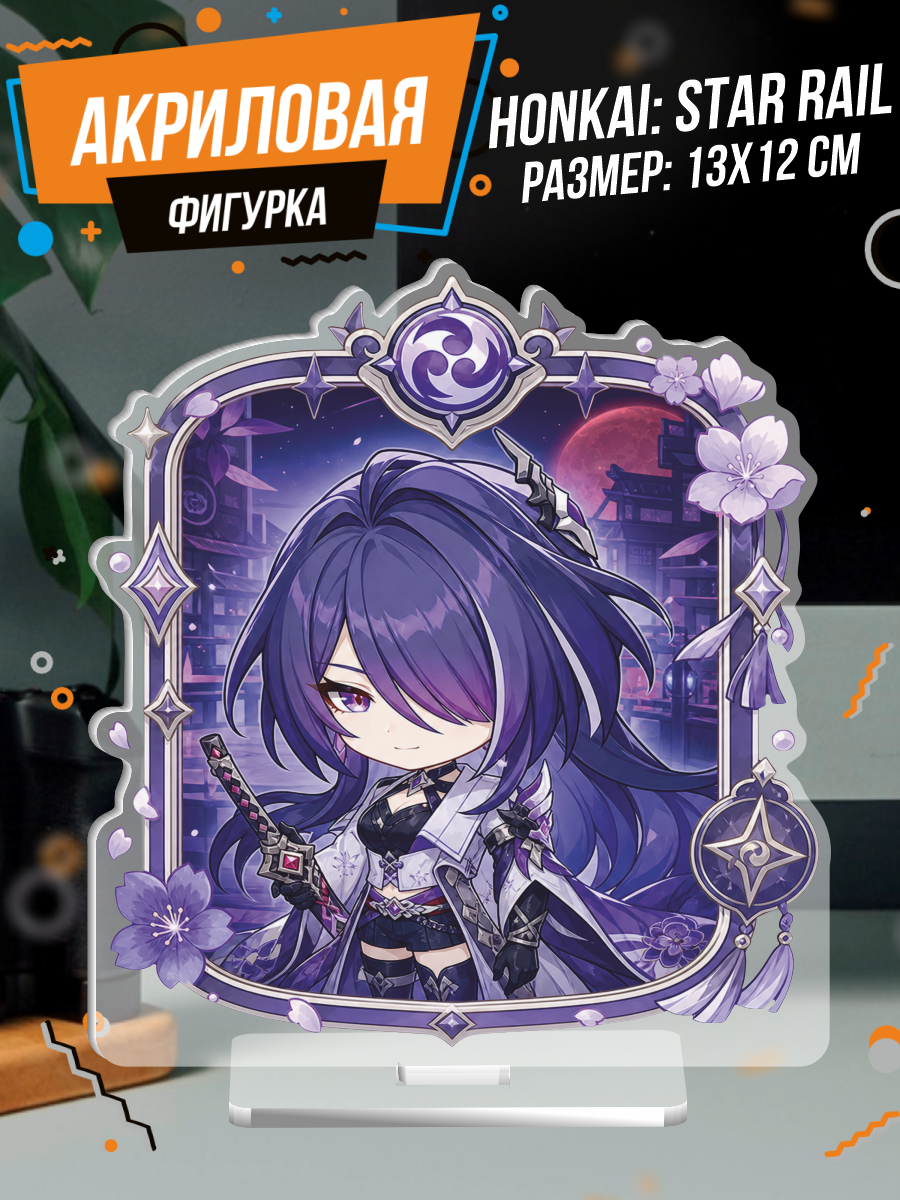 Акриловая фигурка Honkai Ахерон
