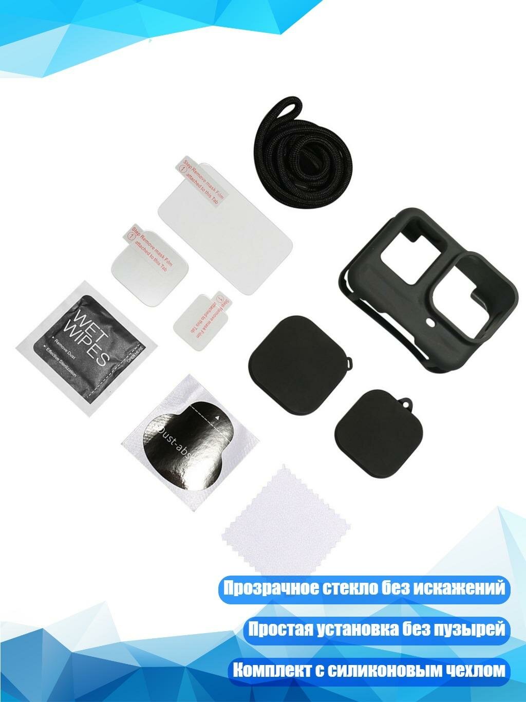 Защитное стекло для объектива камеры с силиконовым чехлом