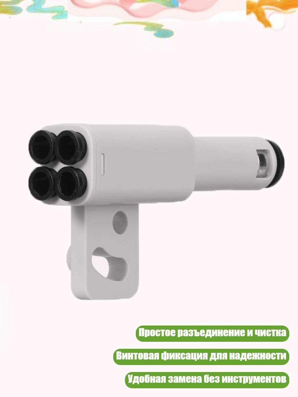 Фитинг PTFE 2 в 1 для 3D-принтера с винтовой фиксацией