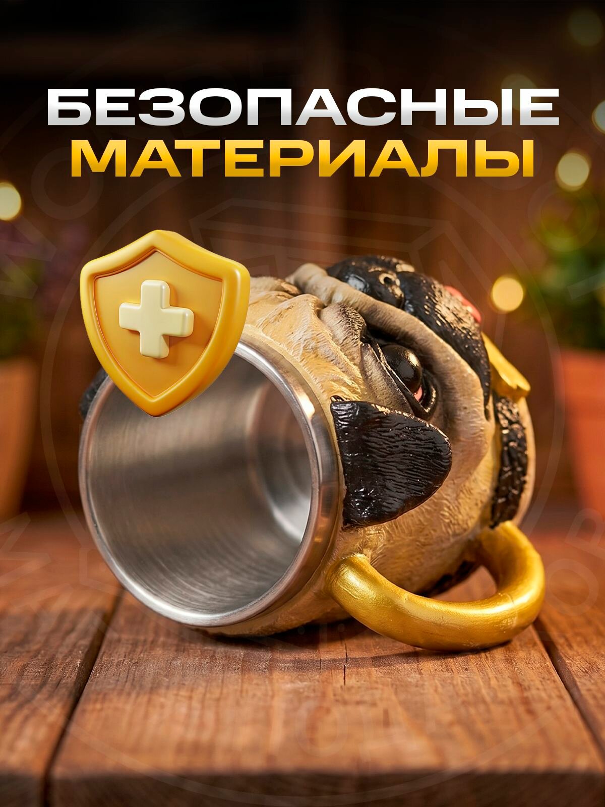 Кружка 3D "Мопс", WonderLoot, нержавеющая сталь, двойные стенки, 400 мл — фото 1