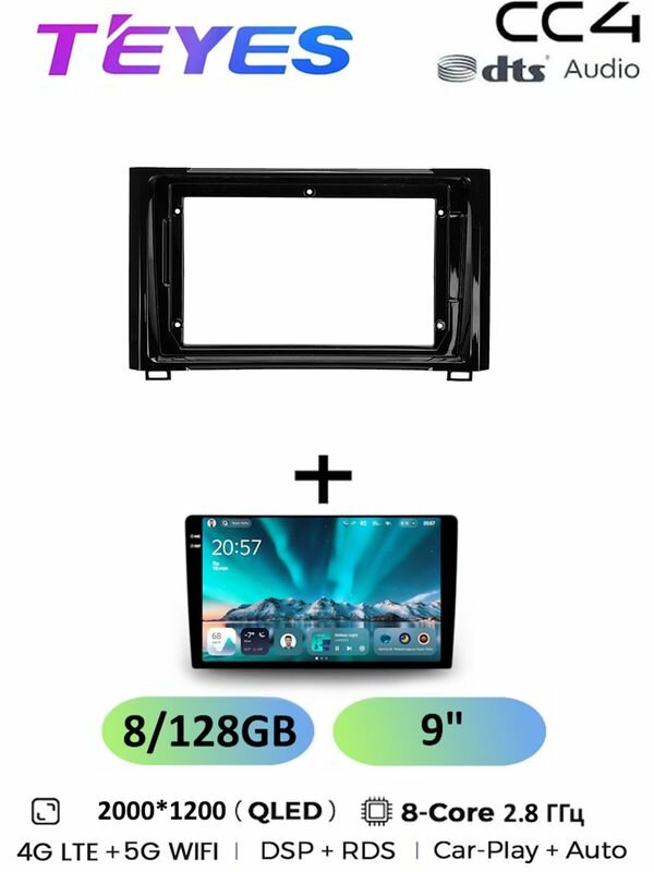 Магнитола Teyes CC4 8/128 Gb 9.5 дюймов Toyota Tundra XK50 2013-2020 8-ми ядерный процессор QLED экран 4G Wi-Fi