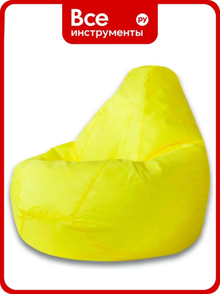 Кресло-мешок DreamBag цвет желтый, Оксфорд 3Xl 5000821