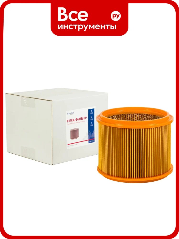 Фильтр складчатый из целлюлозы для пылесосов MAKITA 440/448/VC 3510 EURO Clean EUR MKPMY-440