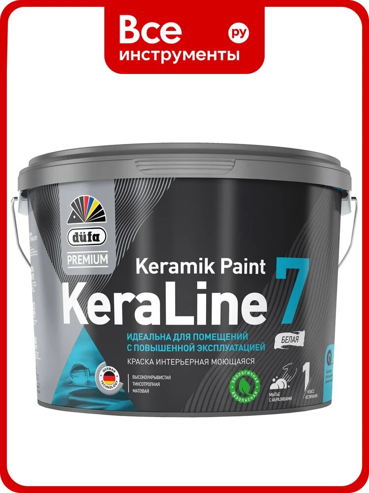 Краска Dufa Premium KeraLine МП00-006520, быстросохнущая, матовая, белая, 9л