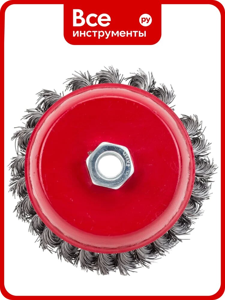 Кордщетка чашечная для УШМ профессиональная, стальная, жесткая, волнистая проволока, предназначена для обработки металла